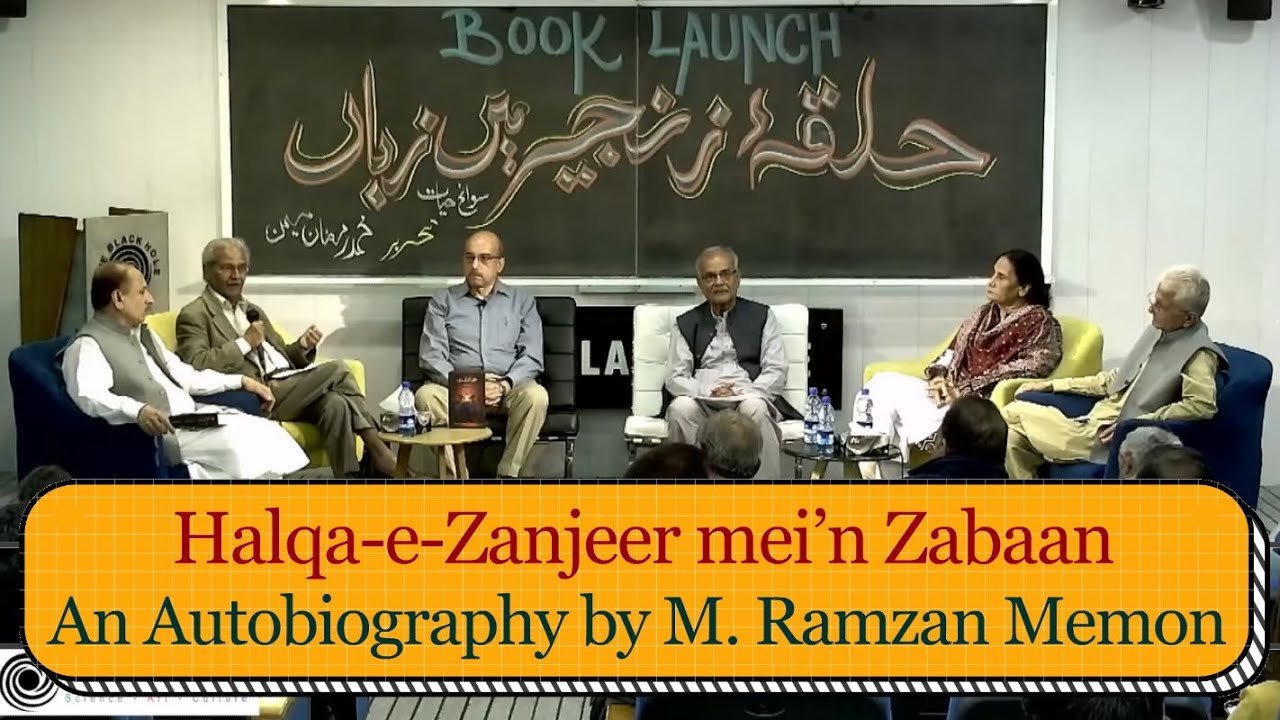 Book Launch: "Halqa-e-Zanjeer mei'n Zabaan" | An Autobiography by M ...