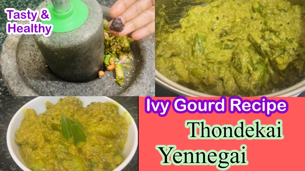 Ivy Gourd recipe | Tindora special curry | Thondekai Yennegai - YouTube