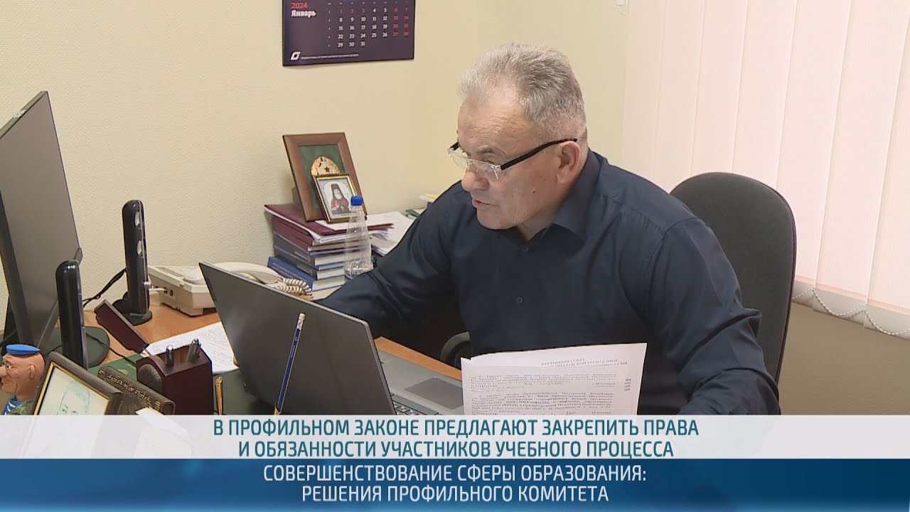 Гаджеты на уроках и отчётная документация для педагогов 1 02 2024