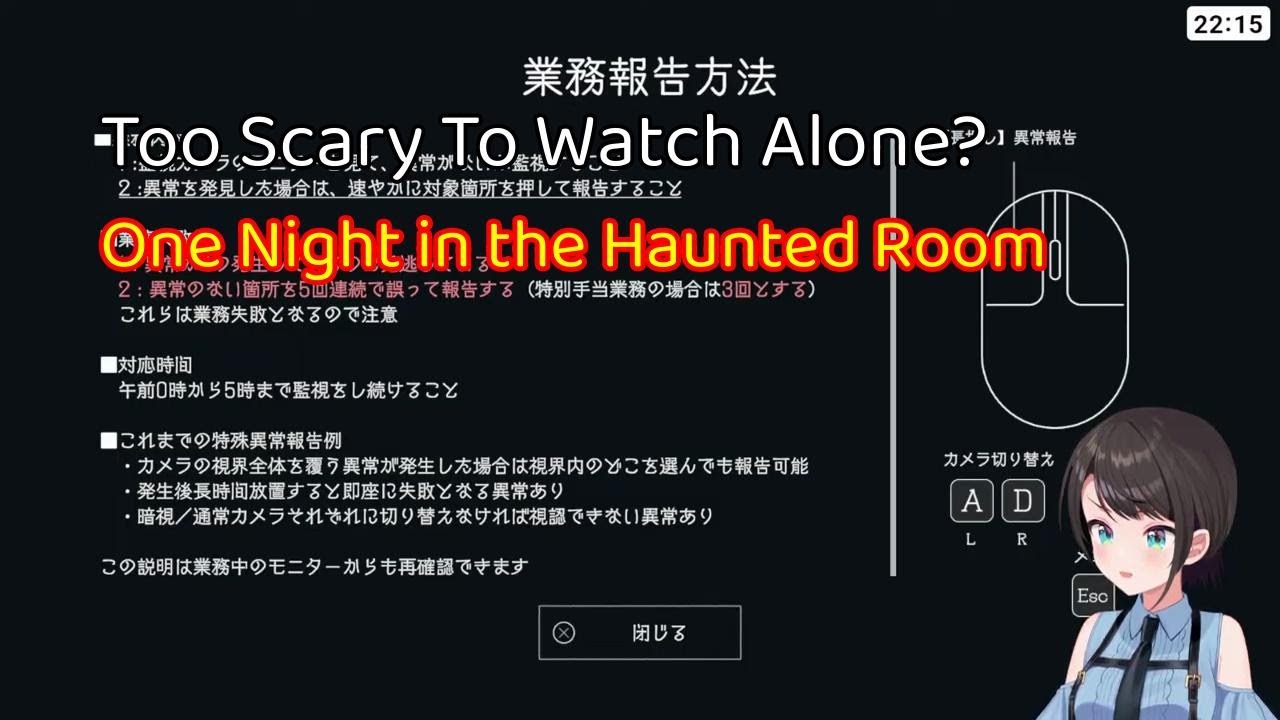 Subaru Watches Haunted House Overnight 👻[Subaru/Lamy] - YouTube