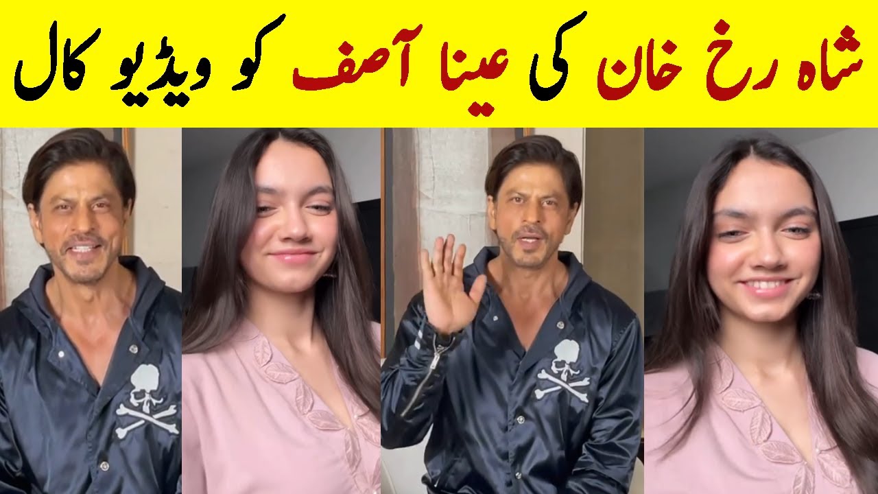 Shahrukh Khan Video Call To Aina Asif | Judwaa Episode 25 | Judwaa ...