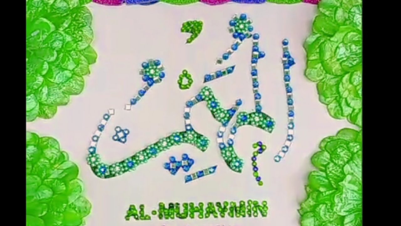 "AL-MUHAYMIN" Name Of ALLAH// The Guardian/ (99names Of ALLAH) ALLAH IS ...