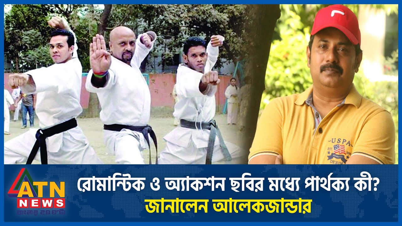 অ্যাকশন ছবি যাকে তাকে দিয়ে করানো যায় না | Masum Parvez Rubel ...