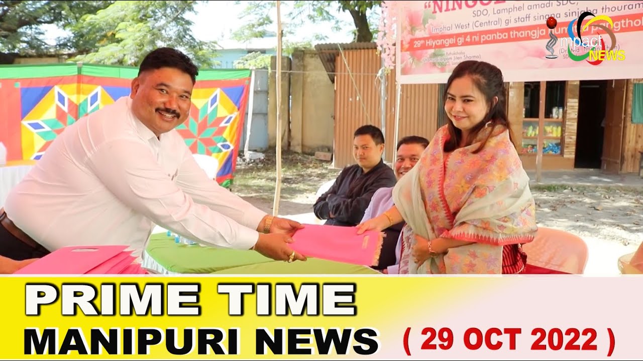 IMPACT NEWS MANIPURI BULLETIN 29 OCT 2022 - YouTube