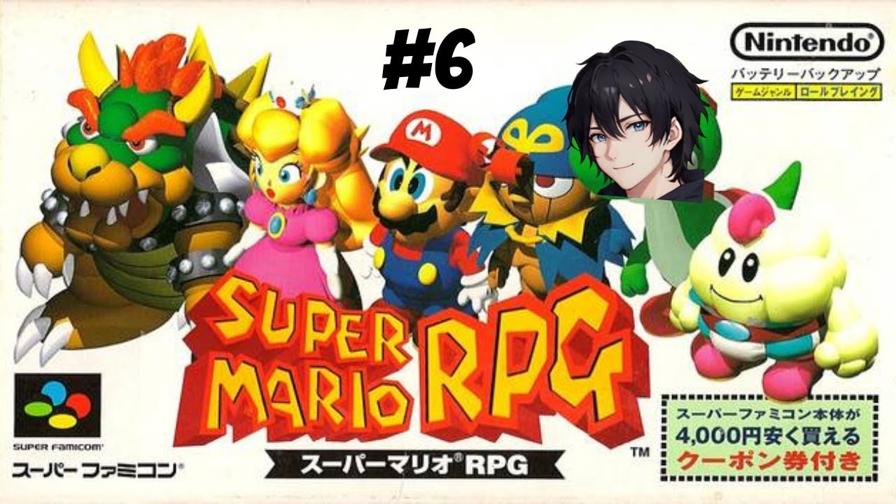 [Super Mario RPG] Cake destroyed, wedding officiated, and the gang is ...