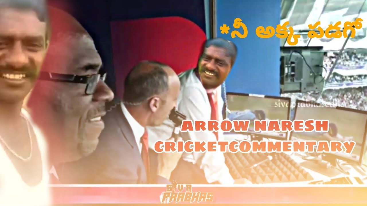 arrow naresh cricket commentary||Best telugu commentary video||spoof ...