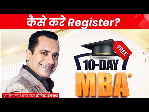 How to Register and Join 10 Day MBA Program By Dr Vivek Bindra - YouTube