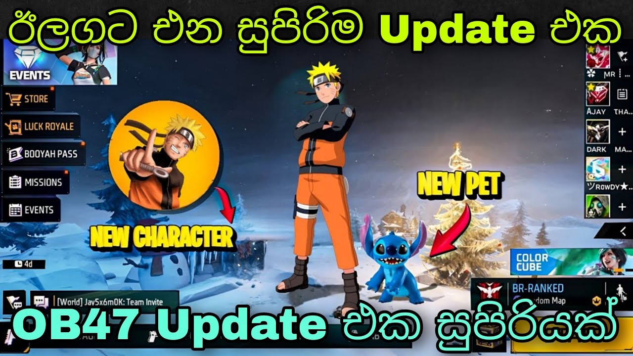 ඊලගට එන සුපිරිම Update එක | Free Fire OB47 Update Full Review & Confirm ...