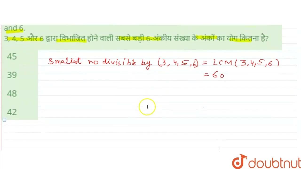 Find The Sum Of Digits Of The Largest 6 digit Number That Is Divisible find-the-sum-of-digits-of-the-largest-6-digit-number-that-is-divisible