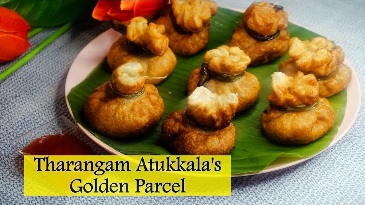 ഗോൾഡൻ പാർസൽ | Golden Parcel Recipe | സ്വർണ്ണ കോഴി - YouTube