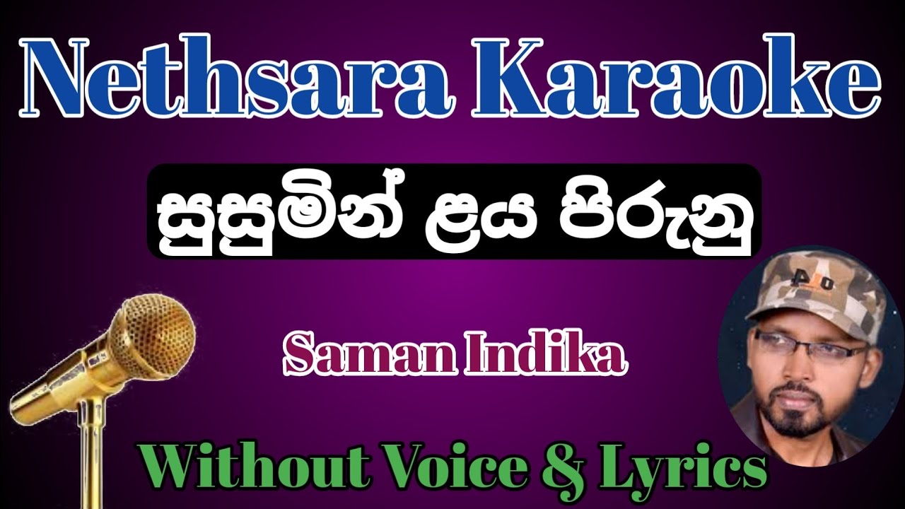 Susumin Laya Pirunu | Karaoke | Without Voice | Tracks | Lyrics | Saman ...