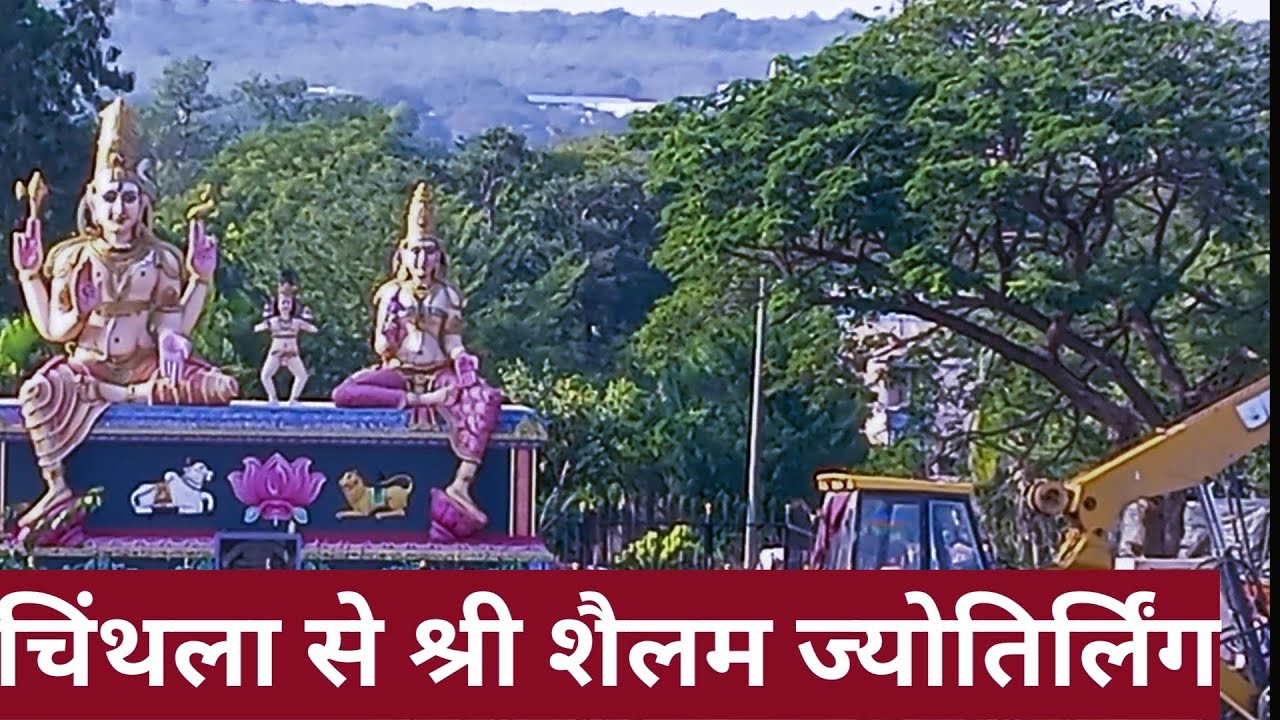 Chinthala To Shri Sailam Jyotirling..#viral #cycling #12jyotirling # ...