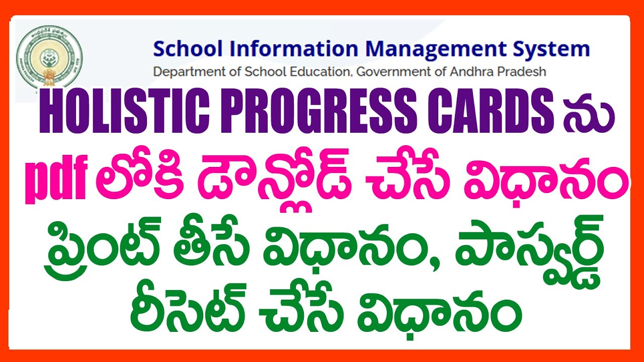 HOLISTIC PROGRESS CARDS LATEST INFO- HOW TO DOWNLOAD & PRINT HOLISTIC ...