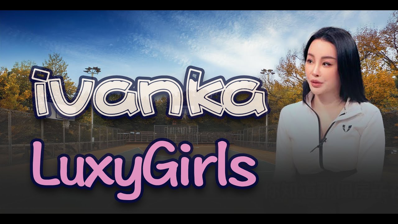 ivanka帶領Luxygirls 創造不一樣啦啦隊生態 - YouTube