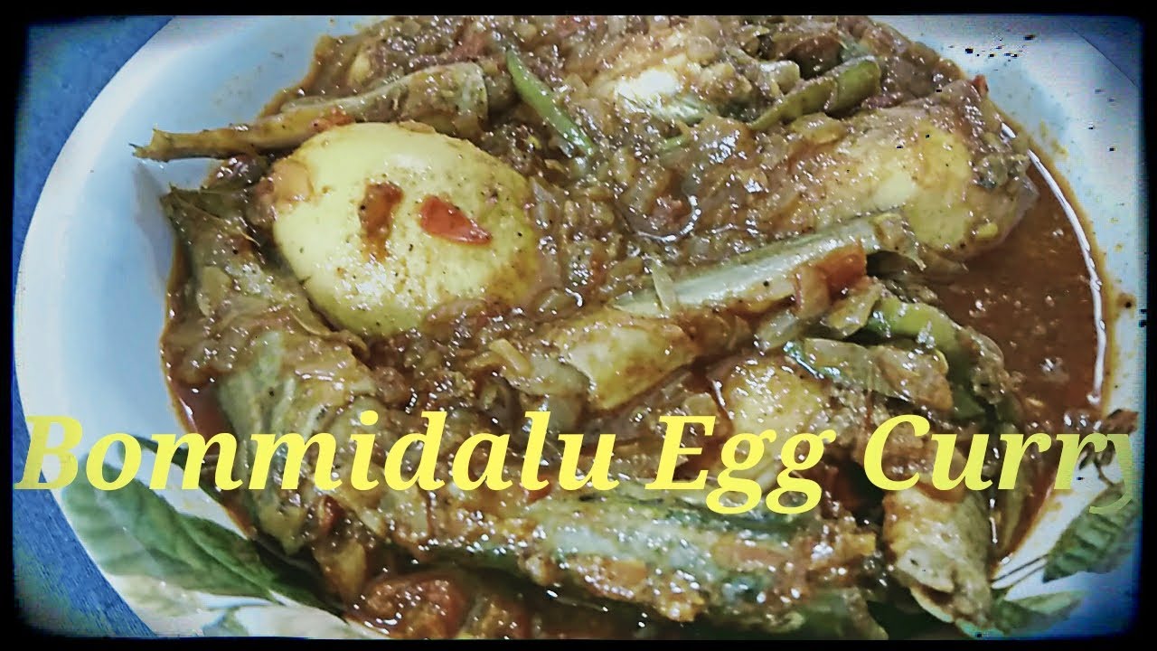 Bommidalu Egg Curry in Telugu | నోరూరే బొమ్మిడాల కూర | How to Make ...