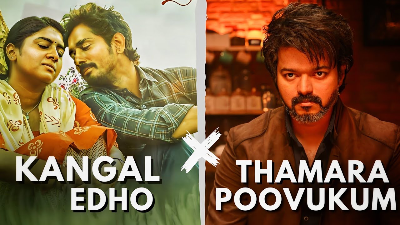 Kangal Edho X Thamarai Poovukum - Tamil Beater Remix | Old song vs New ...