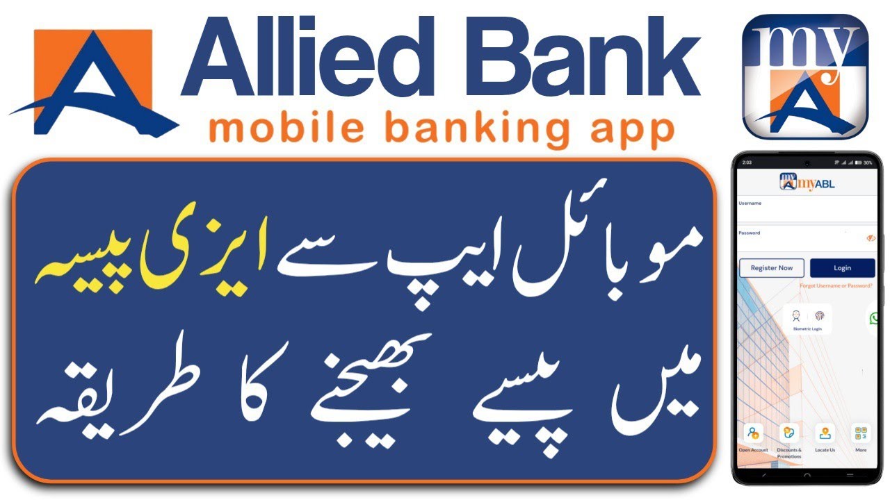 How to send money from myabl to easypaisa | Transfer funds from abl to ...