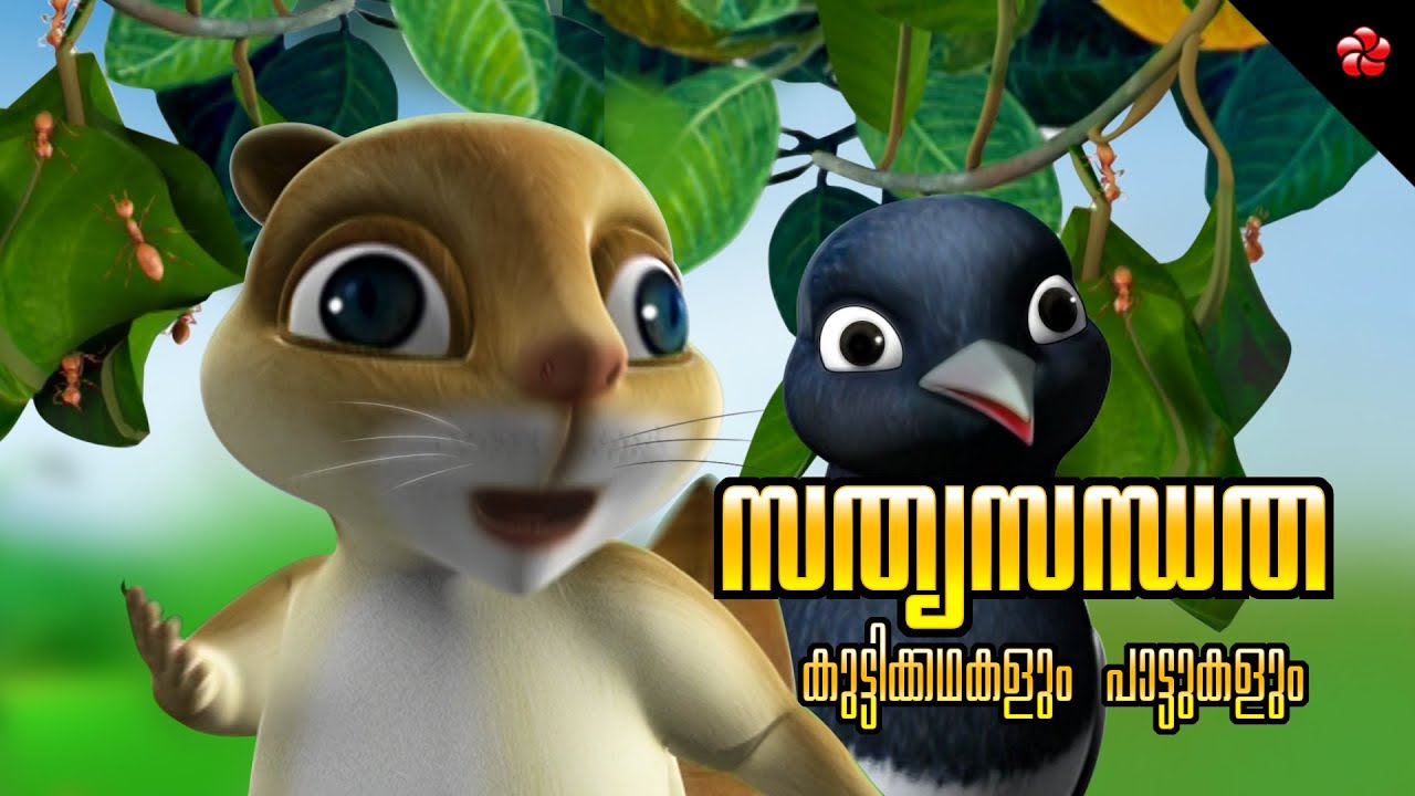 Malayalam Cartoon 🎬 Bedtime Stories from Kathu and Pupi 🎵 Top Nursery ...