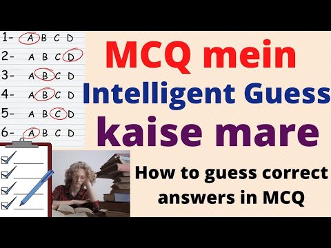 How to guess correct Option in examination MCQ//most important tick to ...