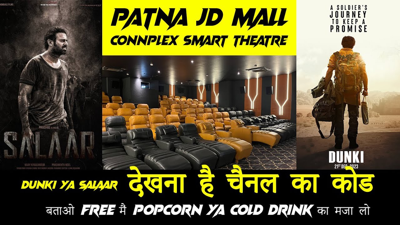 Connplex Smart Theatre PATNA JD Mall | Dunki or Salaar Free मैं ...