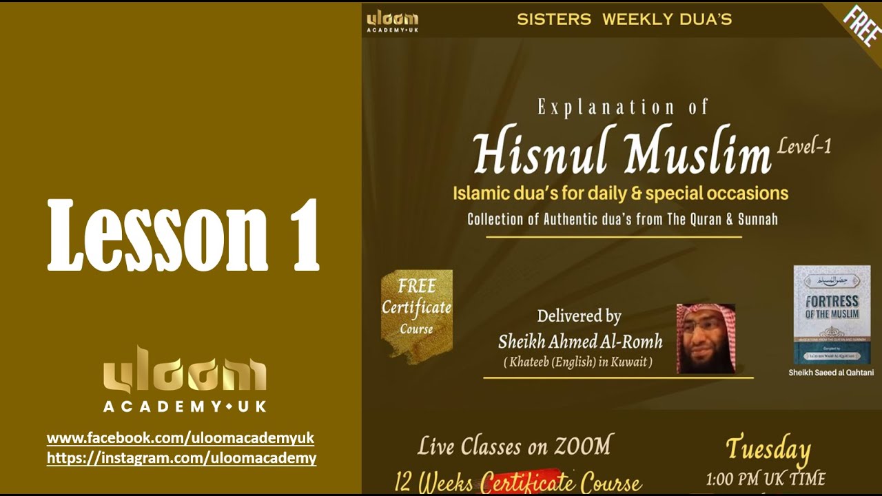Hisnul Muslim - Lesson 1 - YouTube