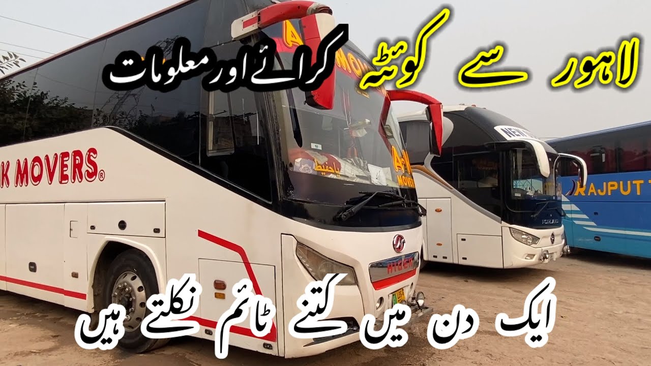 Lahore to Quetta || Bus service & fares || AK Movers || Niazi Adda ...