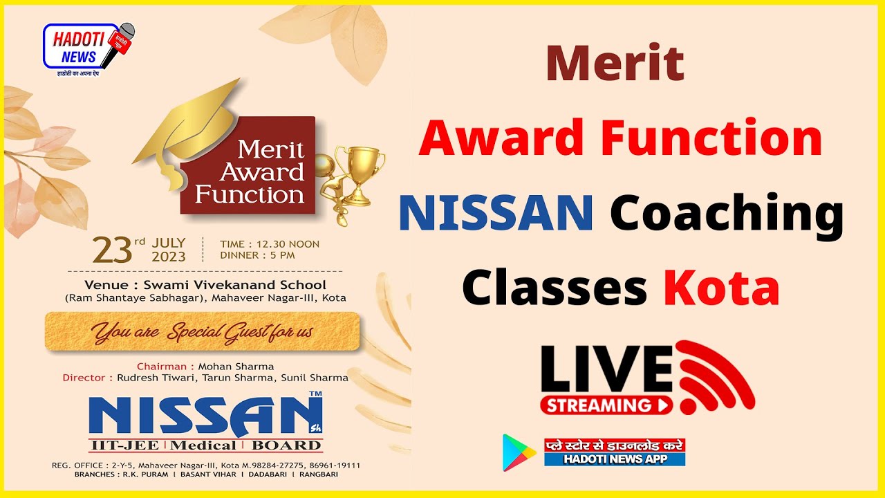 Merit Award Function, NISSAN Coaching Classes Kota LIVE - YouTube