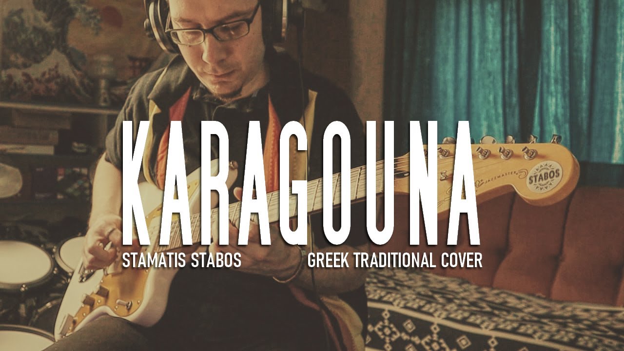 KARAGOUNA | Greek Traditional Instrumental Cover #72 - YouTube