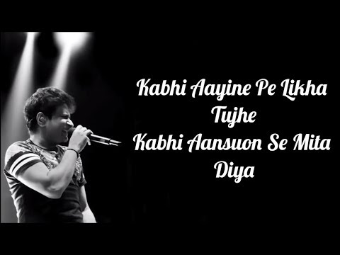Kabhi Aayine Pe Likha Tujhe Lyrics | Hate Story 2 | KK | Surveen C, Jay B | Tanveer G | Rashid K |