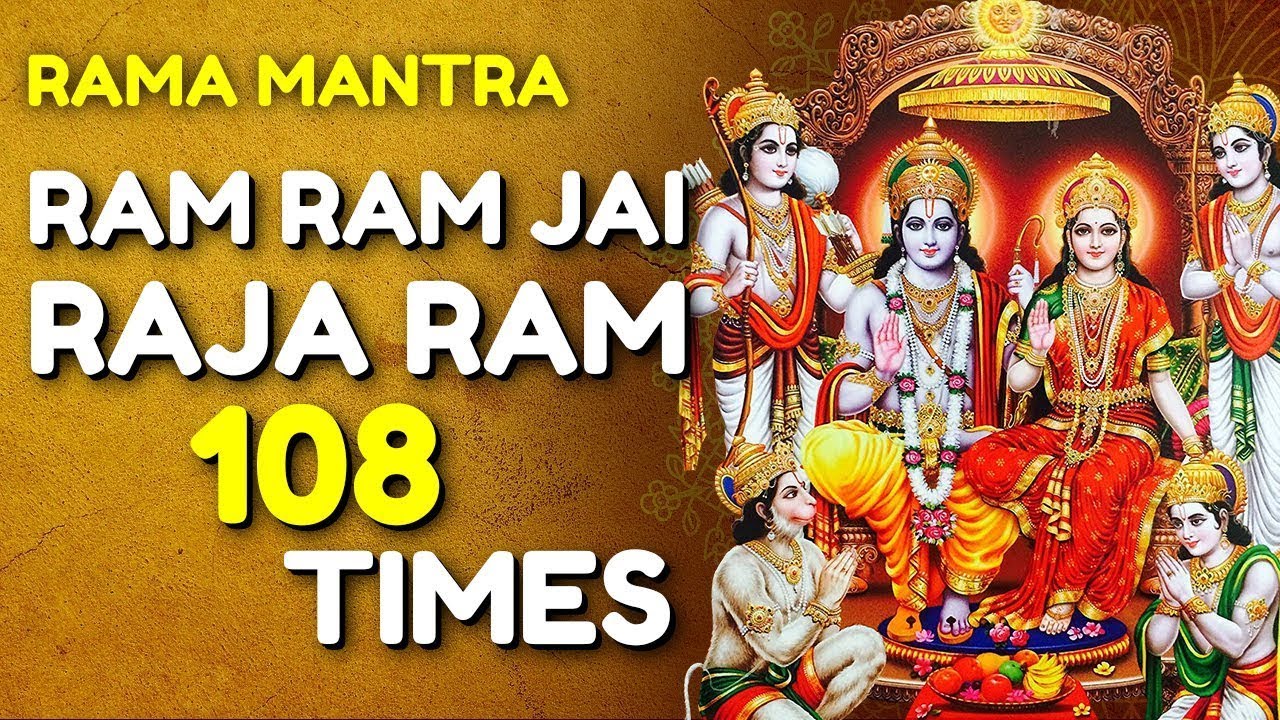 SHREE RAM JAY RAM JAY JAY RAM | 108 Times | Chanting Mantra | Ram ...