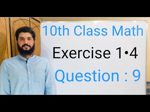 10th class Math Exercise 1.4 Question 9 | Balochistan Board | FREE EDUCATION | Muhammad Hilal ...