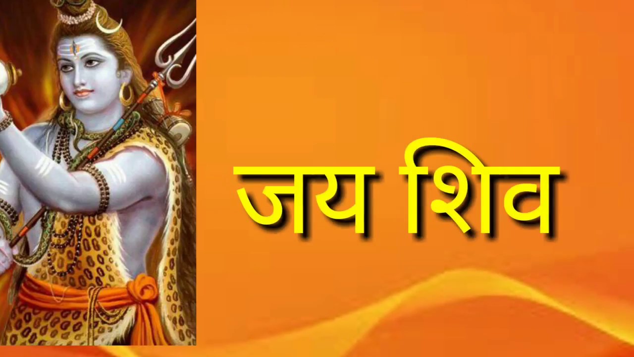 New bhakti bolbam song khesari lal Yadav ka suprhit video bolbam 2018ka ...