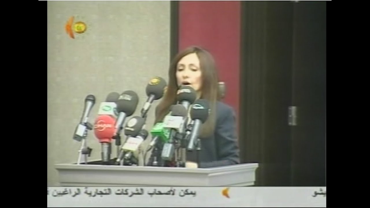 Soraya Fallah's Remark, International Conference on Kurdish Women for ...
