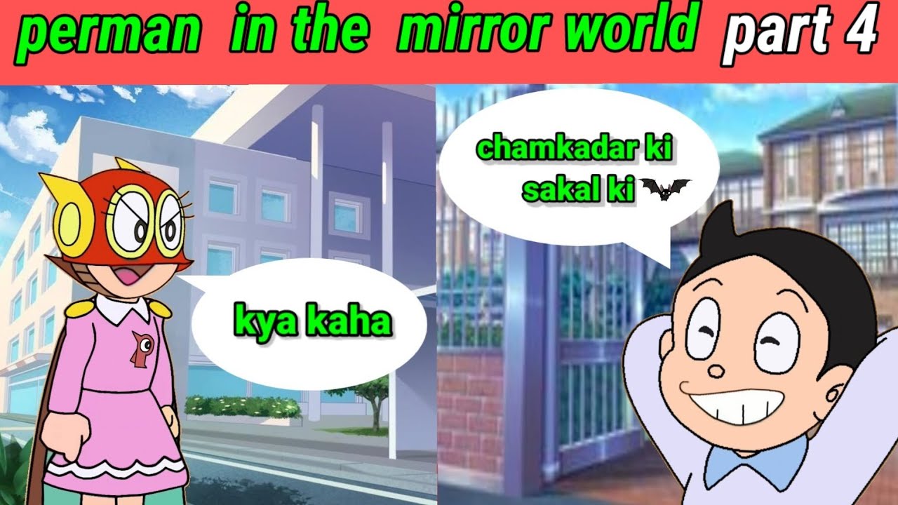 perman in the mirror world part 4 - YouTube