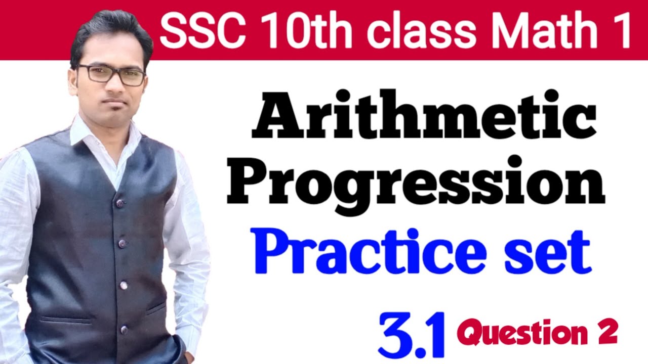SSC Math 1 | Arithmetic Progression | Practice Set 3.1 | Question 2 ...