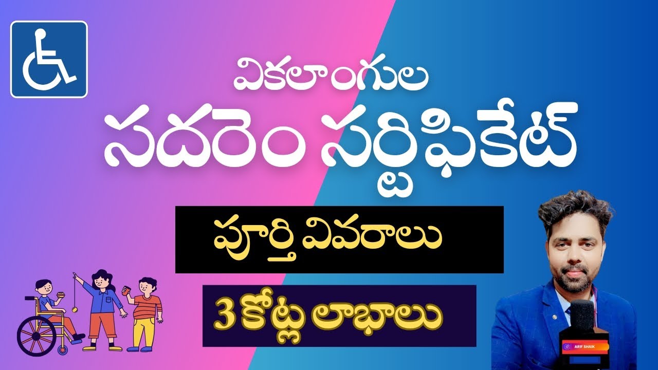 A Guide to Obtaining Sadarem Certificate - Step-by-Step Tutorial | 2023 ...