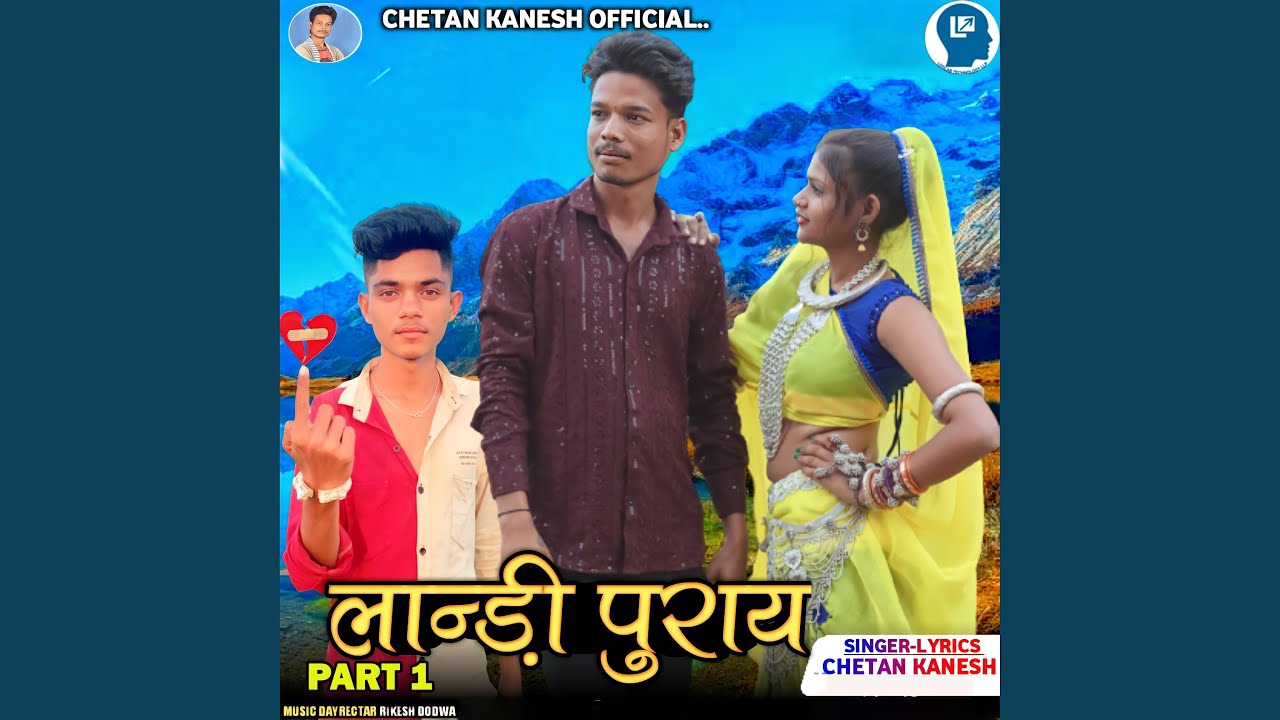 Landi Purai Part 1 - YouTube