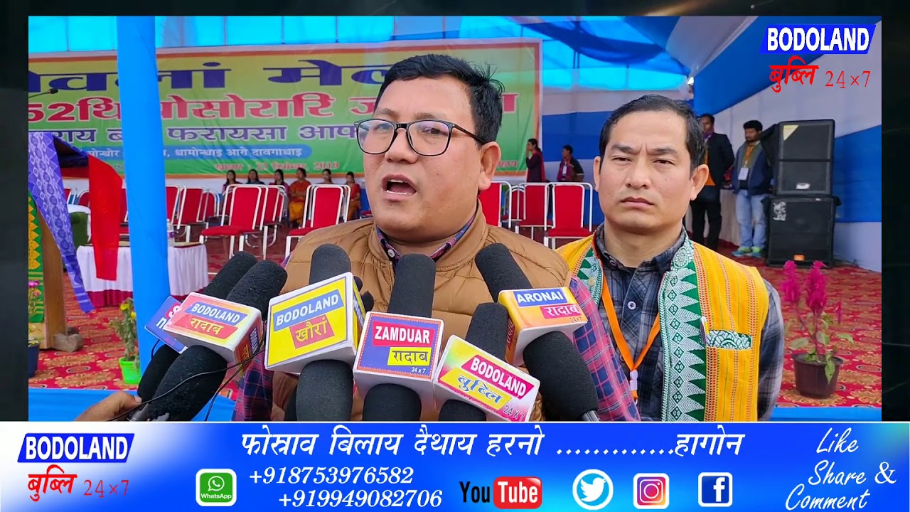 Promod Boro नि बोसोरारि मावनो गोनां मावथाखि फोरमायथिनाय 2019-20 - YouTube