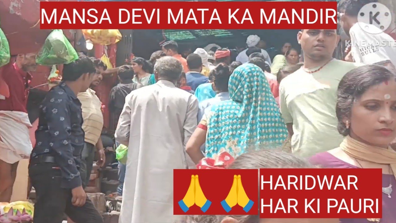 Maa mansha devi 2023 paidel yatra - YouTube