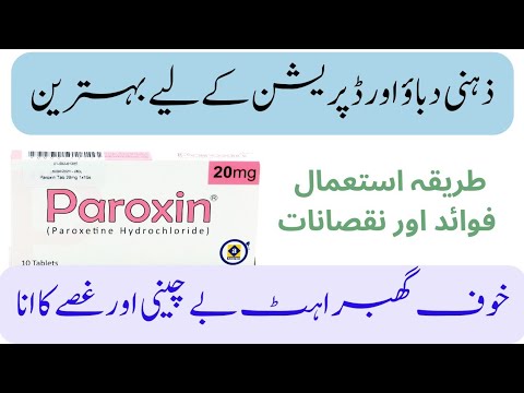 paroxin 20 mg uses benefits - how to use proxetine - Understanding ...