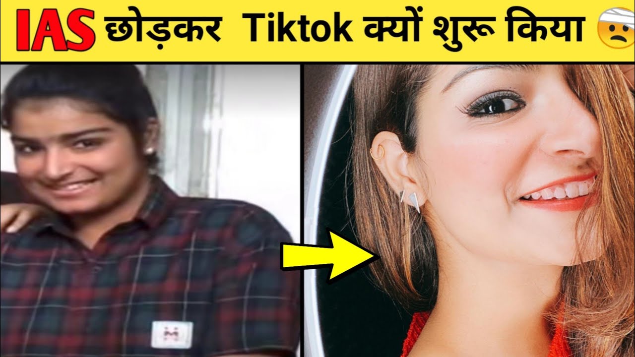 Revolver Rani ने क्यों IAS🚶‍♀️ छोड़कर Tiktok शुरू किया🤕|| Who Is ...