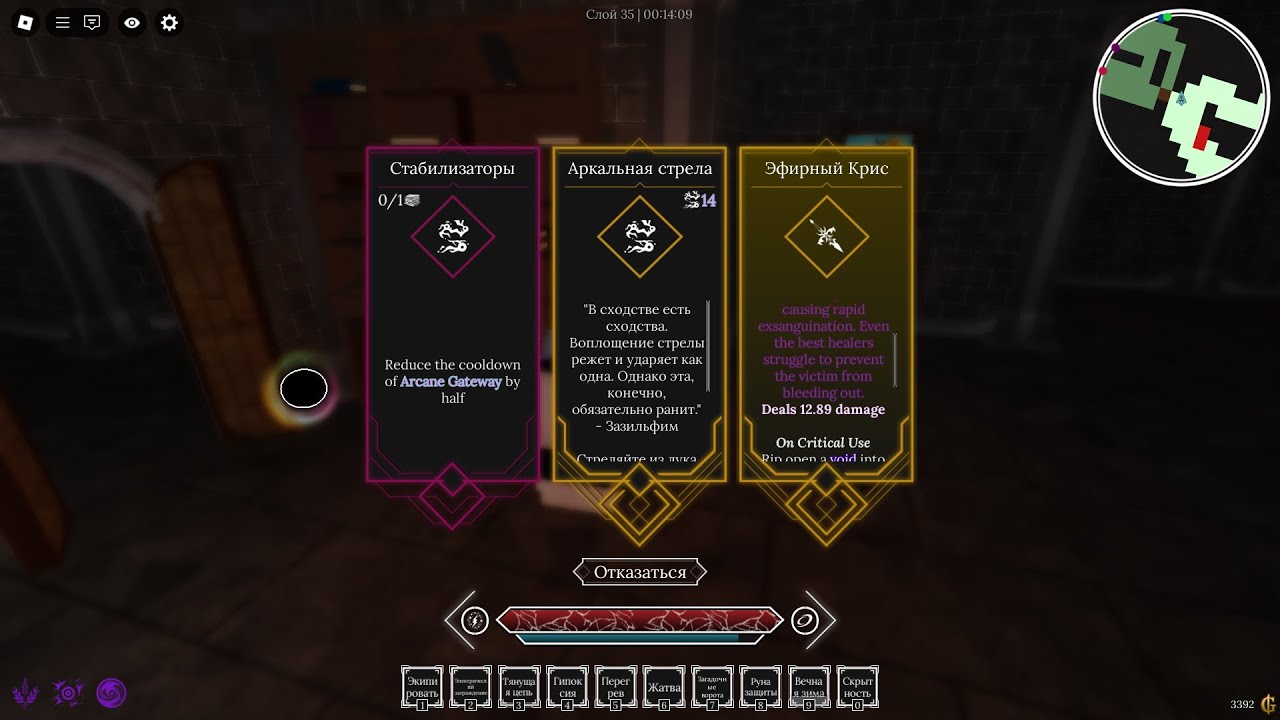Absolvement boss 35th floor - YouTube
