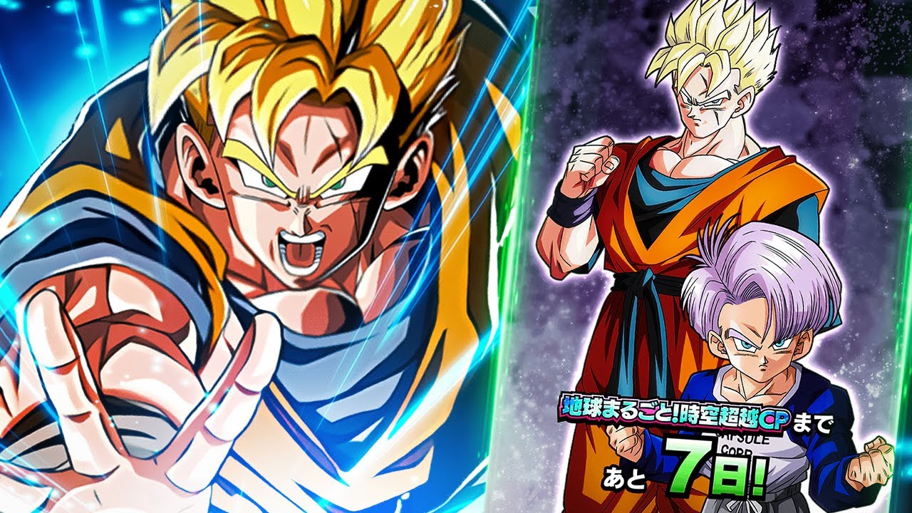 7 DAYS UNTIL THE 2023 DBS FUTURE SAGA WORLDWIDE DOWNLOAD CELEBRATION ...