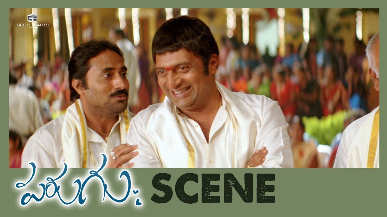 Parugu Telugu Movie Scenes | Allu Arjun - Prakash Raj - Sheela ...