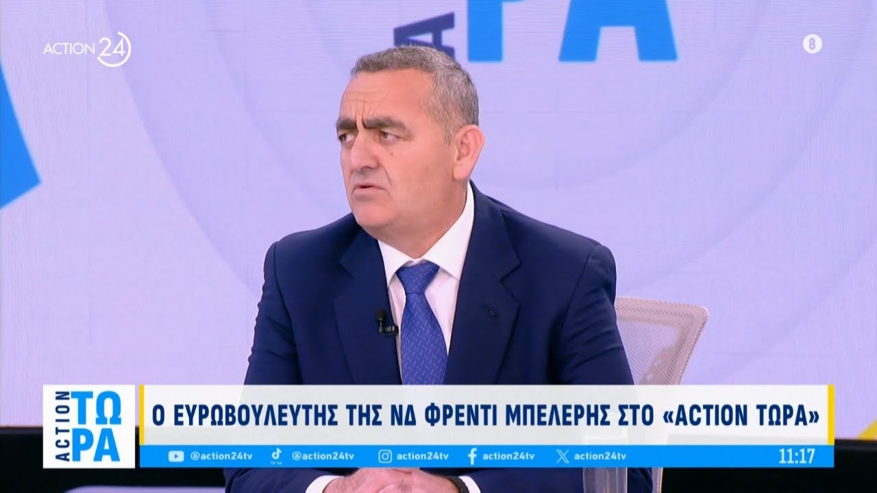 Ο Φρέντι Μπελέρη για την κατάσταση του Αρχιεπίσκοπου Αλβανίας και τις ...