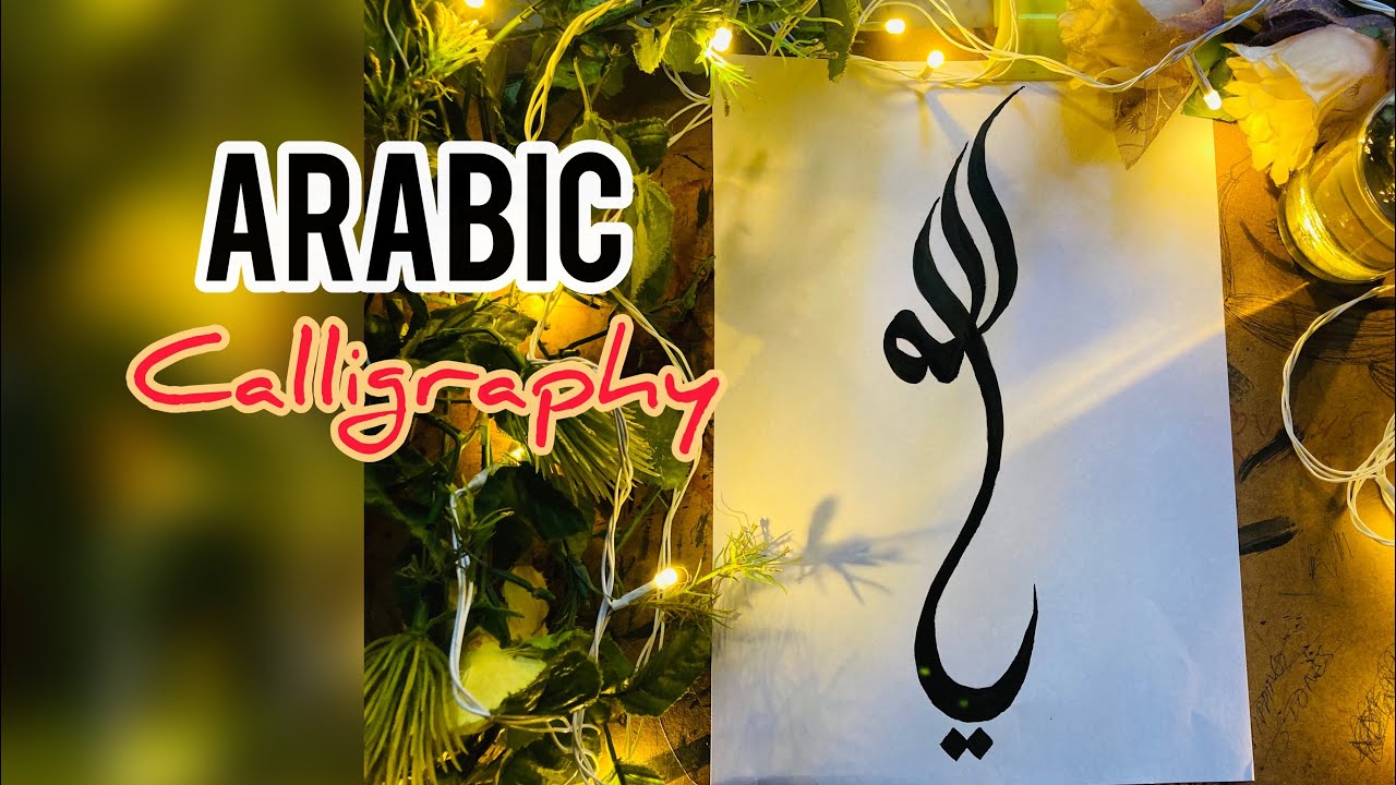Arabic calligraphy design for beginners| calligraphy tutorial | easy ...