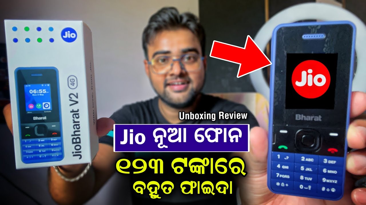 Jio Bharat V2 4G Phone Unboxing Review Odia - 123 Rupees - Jio Bharat ...