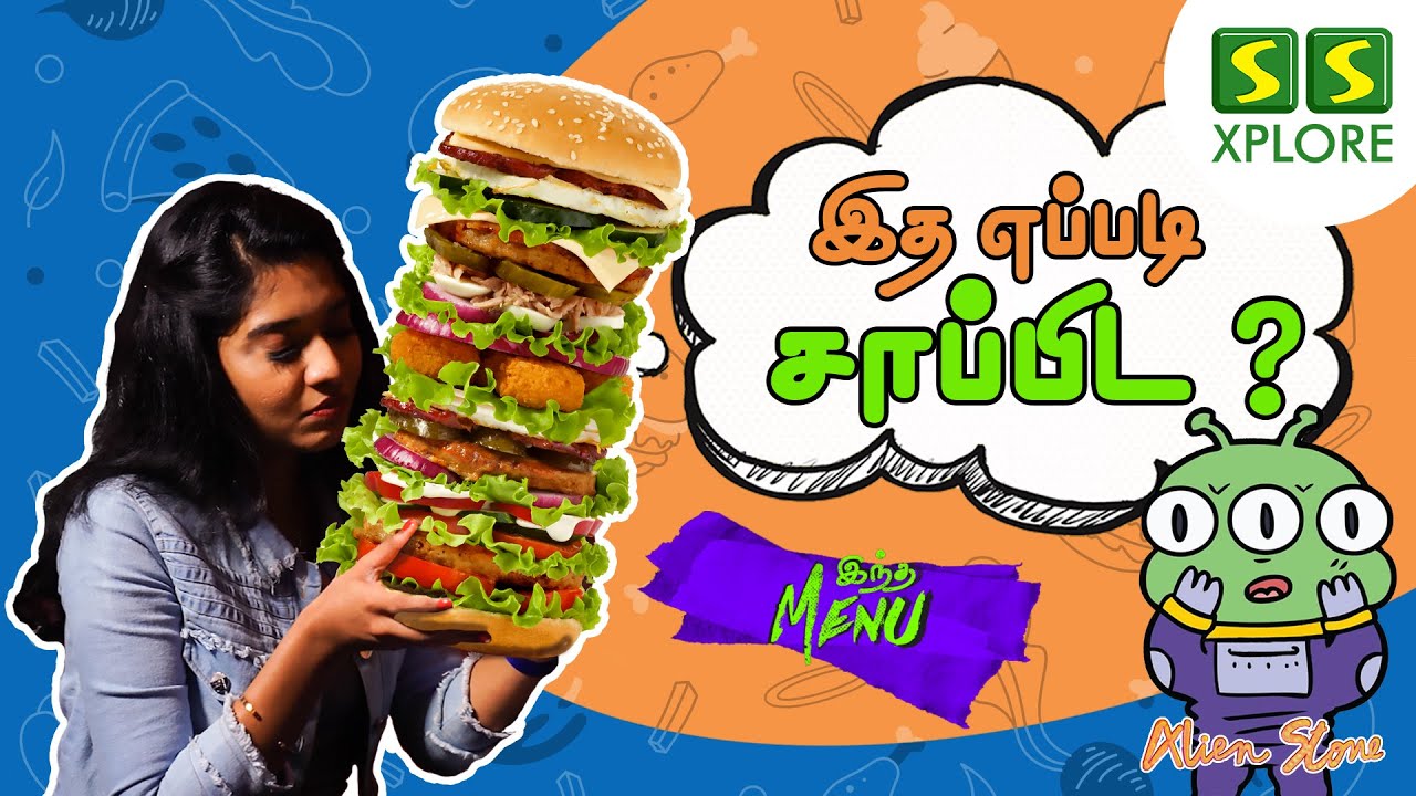 Alien stone 😱👽 | In the Menu | VJ Sai Abi | | Foodie | Restaurant ...