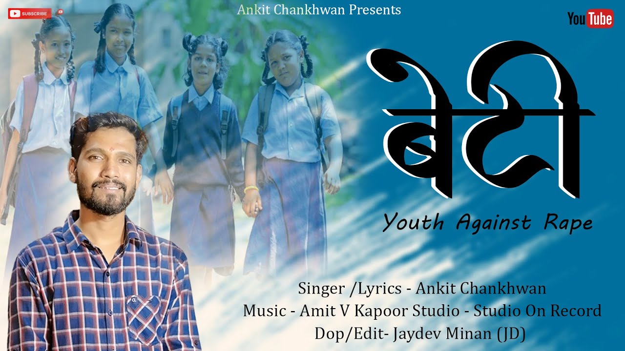 Beti || Ankit chankhwan New Song || Ankita Bhandari || Amit V Kapoor ...