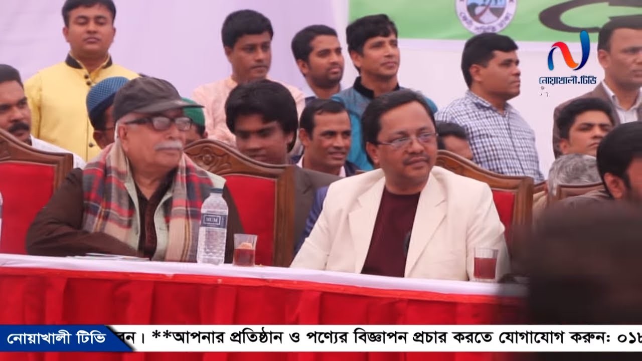 ঢাকাস্থ ফেনী সমিতি'র মিলনমেলা ও জেয়াফত ২০১৮ || Feni News - YouTube